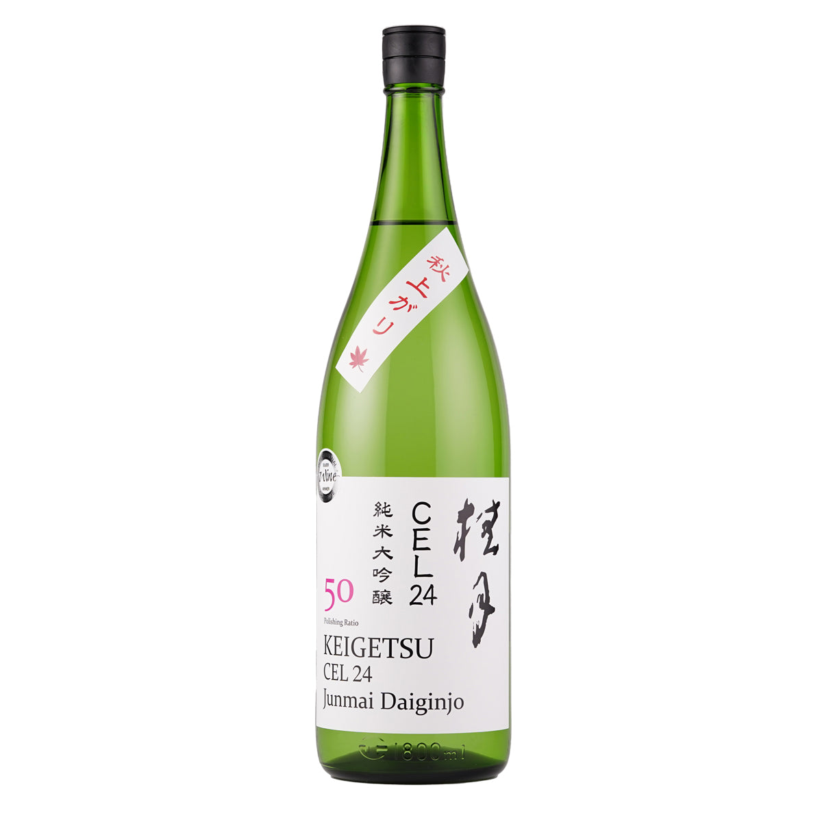 桂月 CEL24 純米大吟醸 50 – Keigetsu Online Store